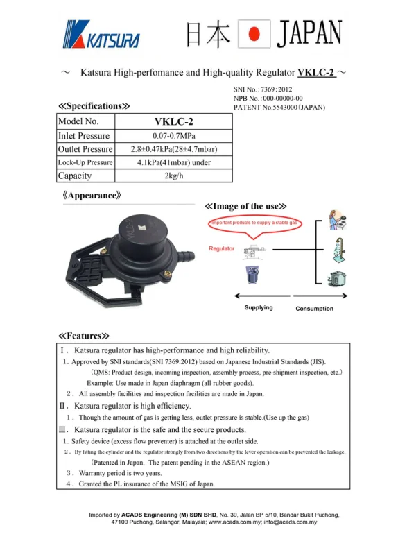 Katsura LPG Gas Pressure Regulator (VKLC-2) – Acads Engineering (M) SDN BHD